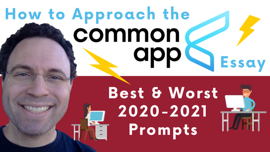 Common App Essay: Size Does Matter – Admissions Blog